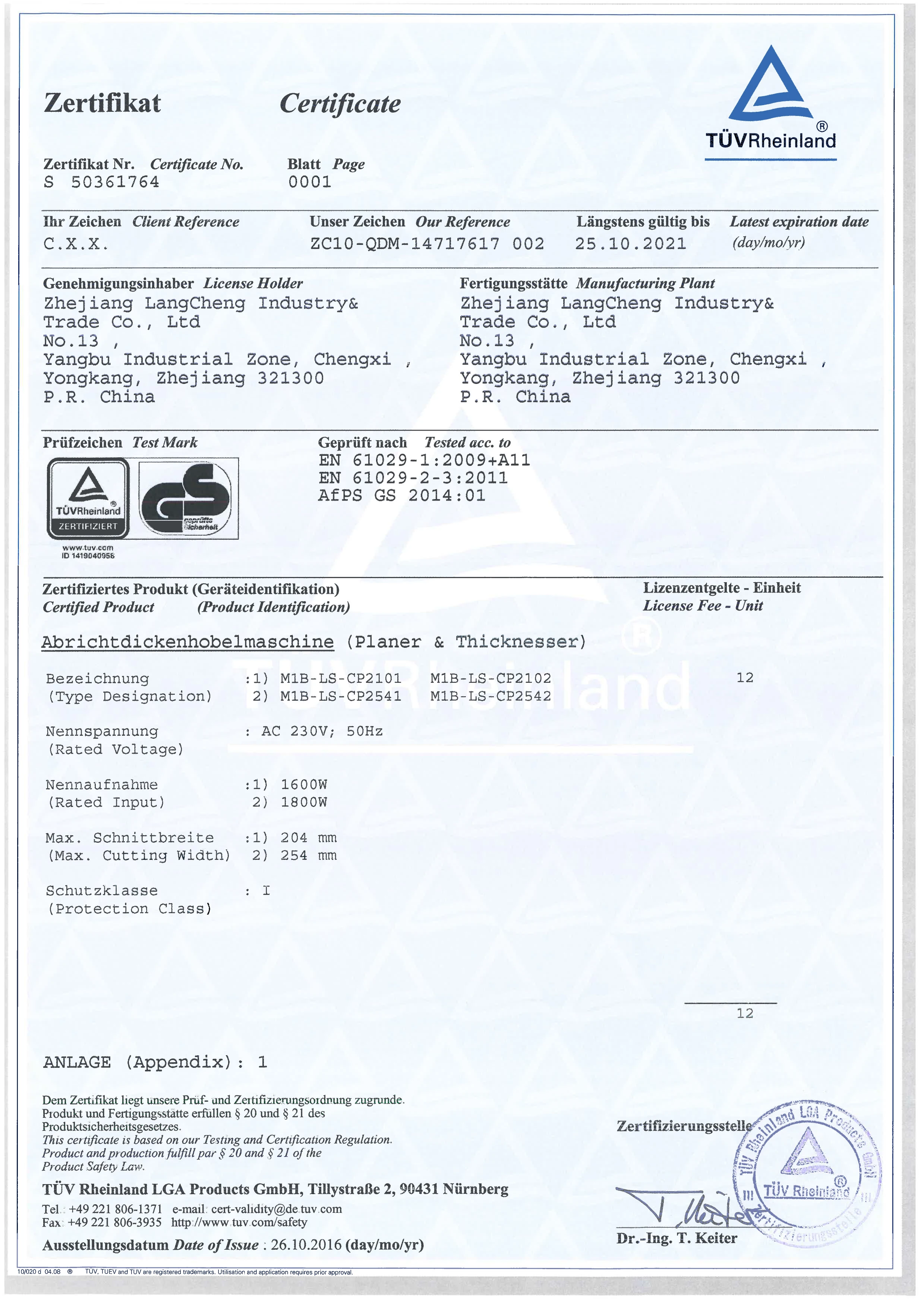 Industrial 8 Inch Combine Wood Surface Planer Thicknesser With Dust ...