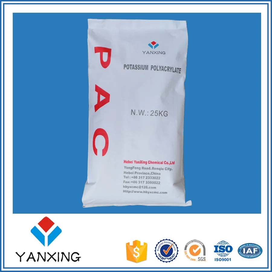 API Standard Polyanionic Cellulose (PAC R HV) for Oil Drilling