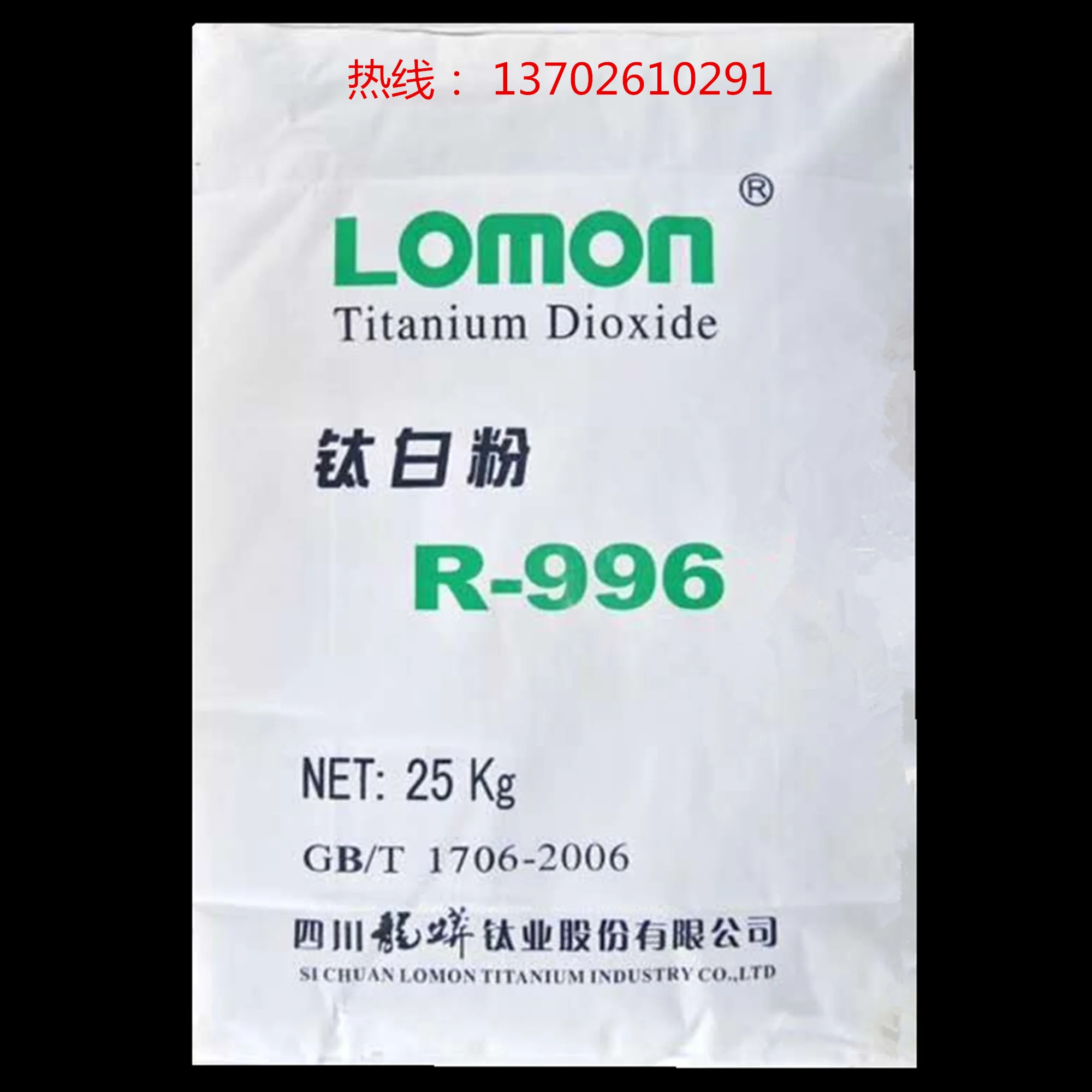 Titanium Dioxide R996 - Superior White Pigment for Paints