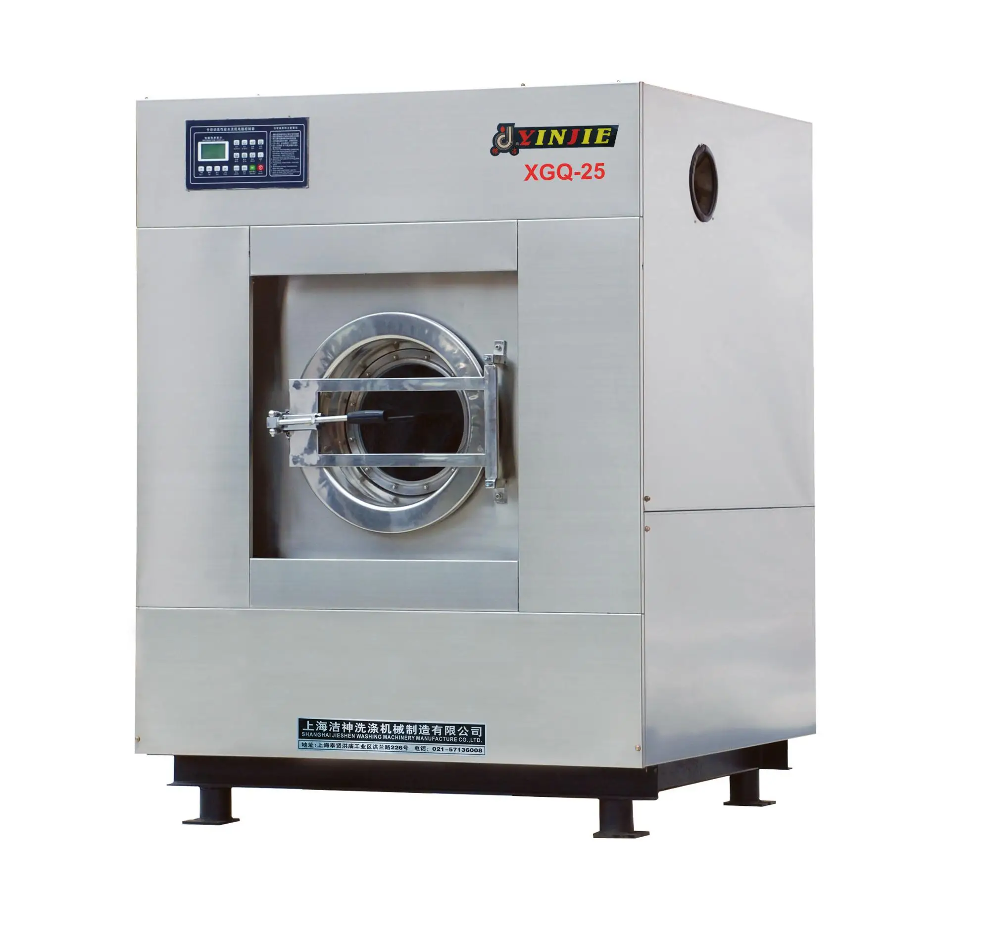 Xgq Automatic Small Industrial Laundry Washing Machine Manufacturer ...