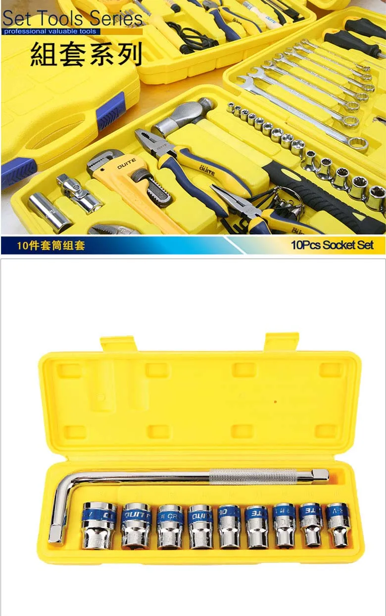Crv Professional 10 Pcs Box Spanner Socket Set With Bent Wrench - Buy ...