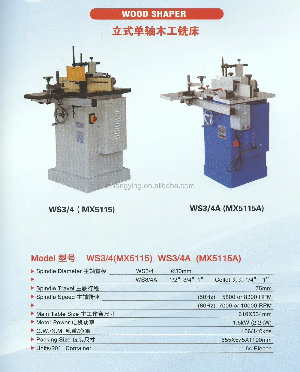 Stand Style Single Spindle Wood Shaper Mx5115 002 - Buy Wood Shaper ...