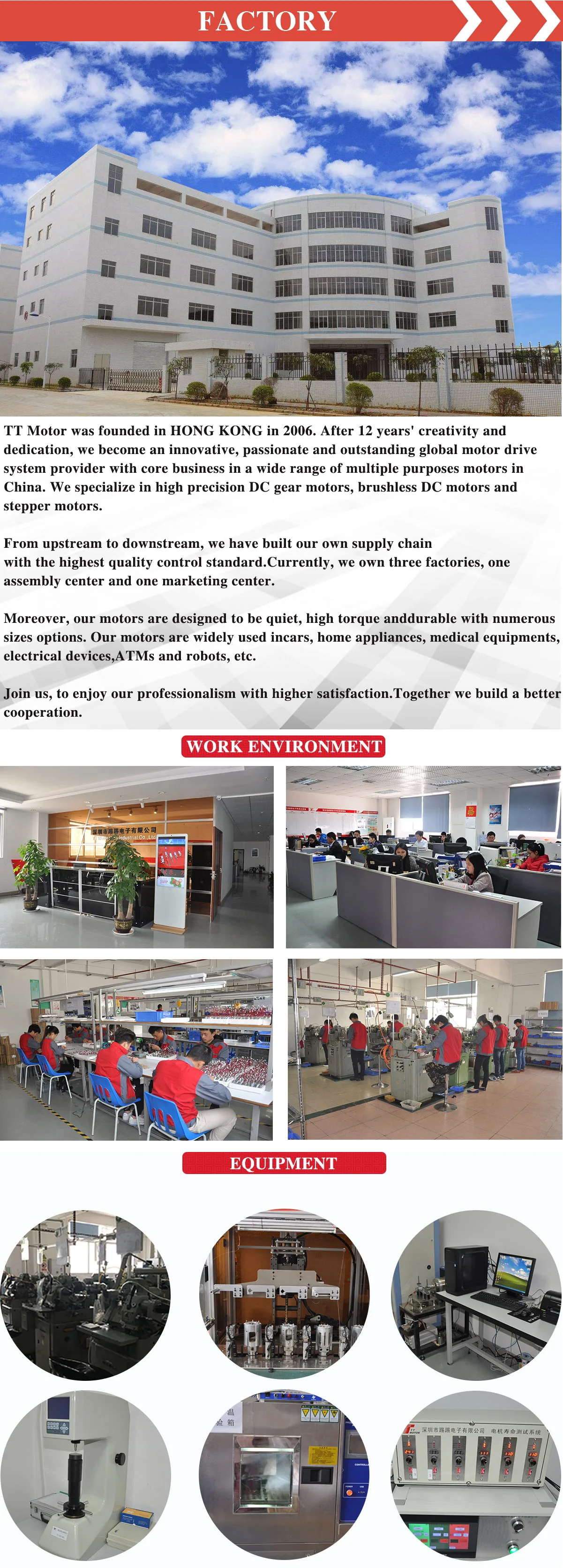 TT Motor (Shenzhen) Industrial Co., Ltd. - DC Motor