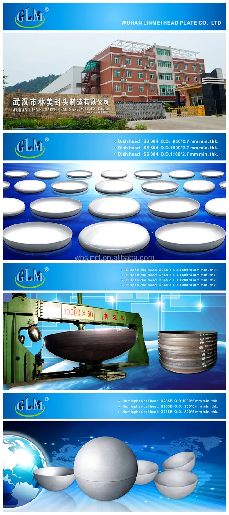 GLM Pressure Vessel Dish End Carbon Steel Dishes Tank Ends