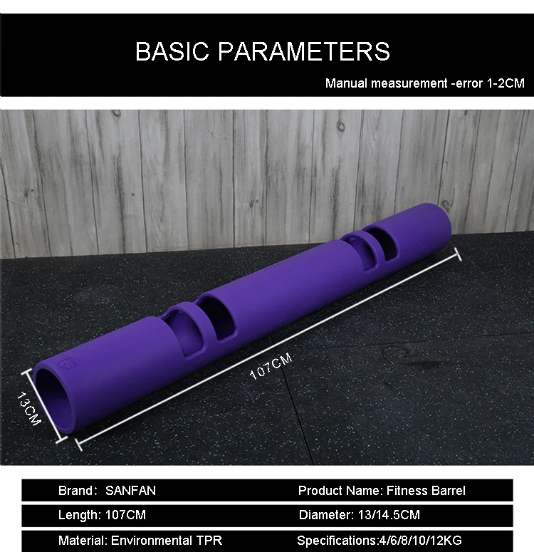 Eco-Friendly TPR Fitness Tube for Yoga Exercises - VIPR, OEM Available