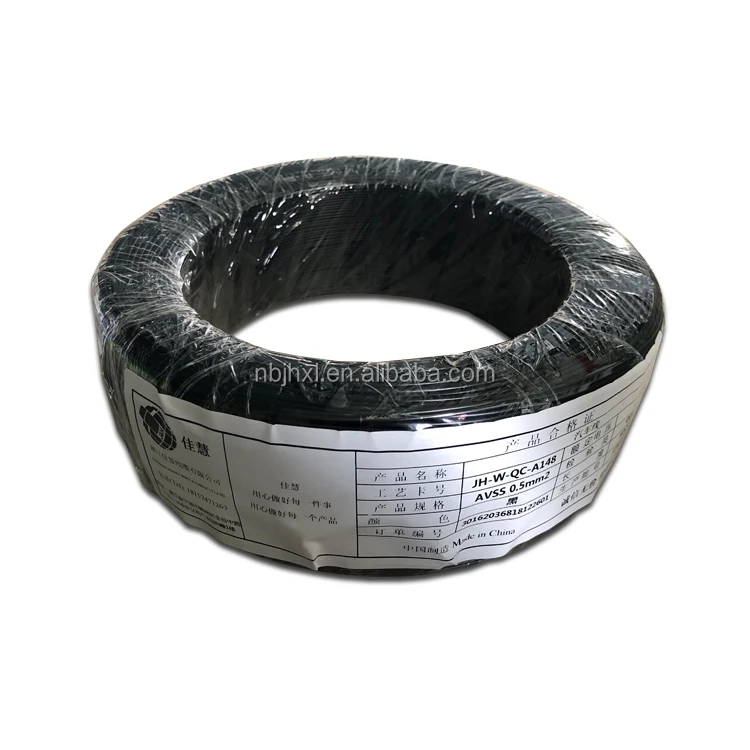 JIAHUI AVSS Cable - Premium Automotive Wiring Solutions