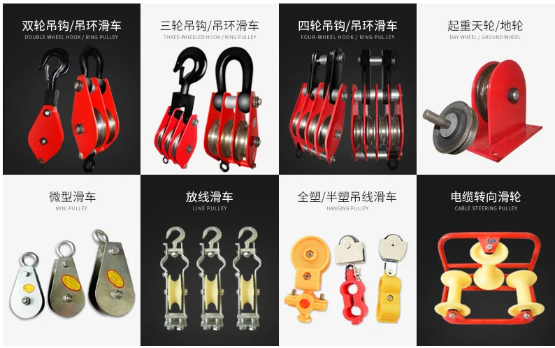 0.5t 1t 3t 5t 10t 20t 50t Single Sheave Block Snatch Pulley Block - Buy ...