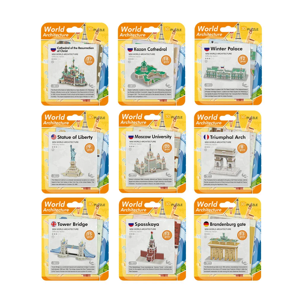Promotional Children's DIY Toy - Famous Building 3D Puzzle