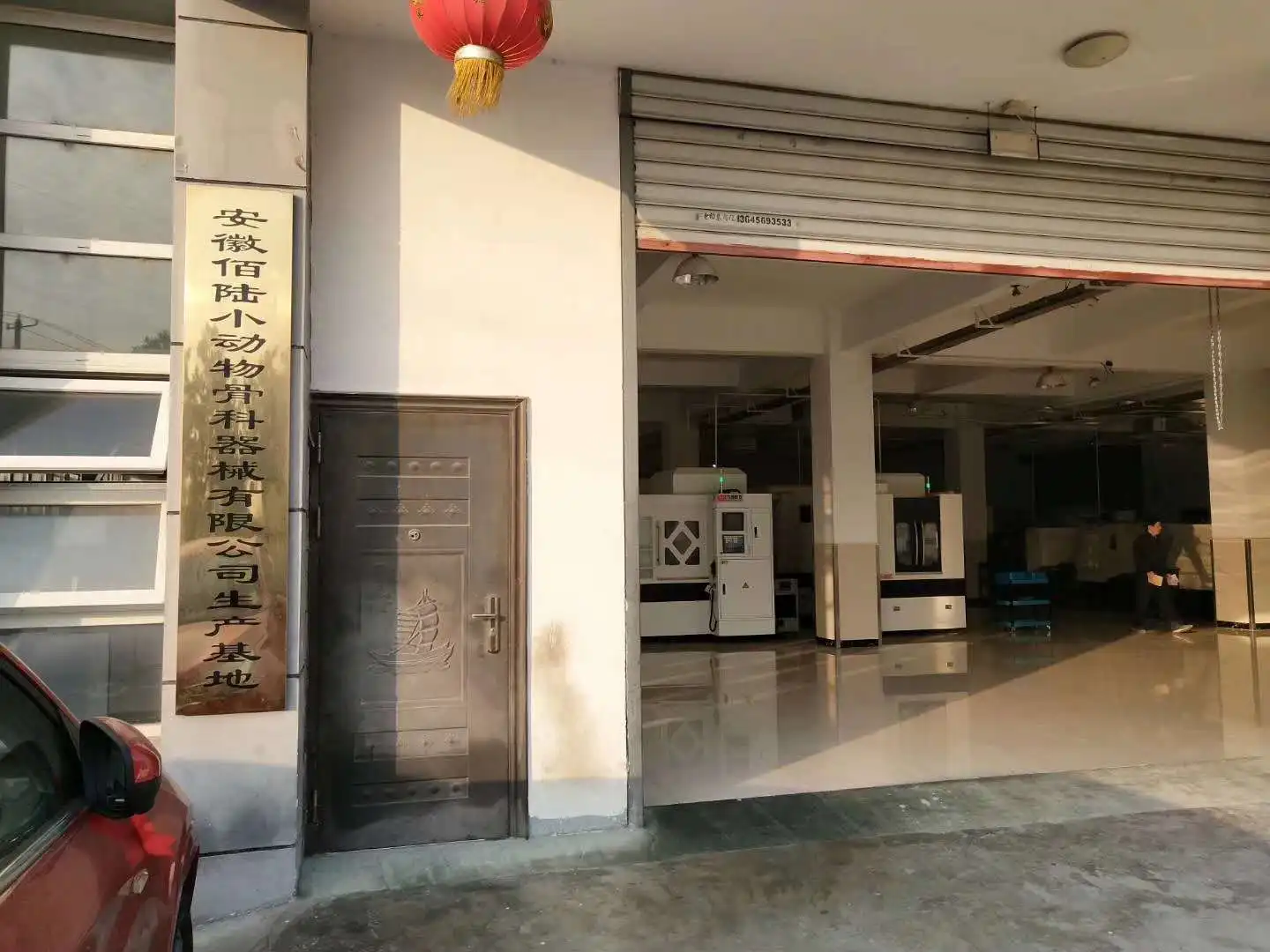 Veterinary Use Tibial Plateau Leveling Osteotomy Tplo Reduction Forceps ...