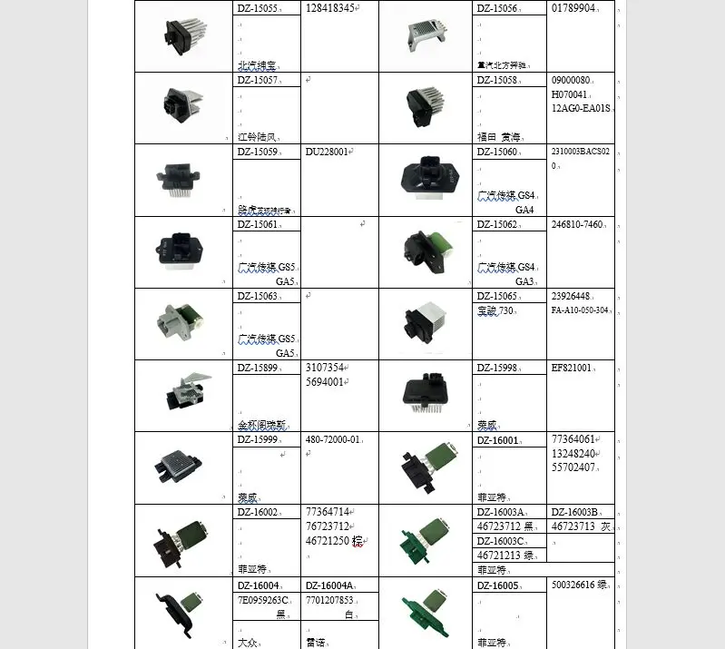 Heater Blower Motor Fan Resistor Cooling Fan Module 4807200001 ...