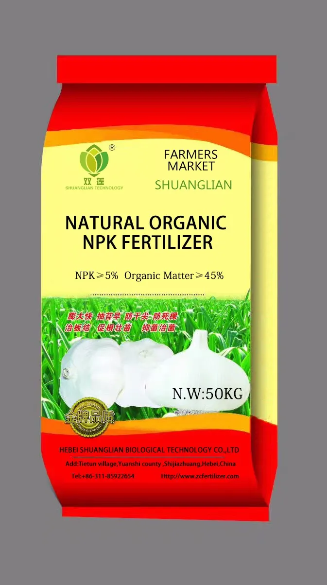 Organic Fertilizer Chicken Manure Fertilizers - Buy Organic Fertilizer ...