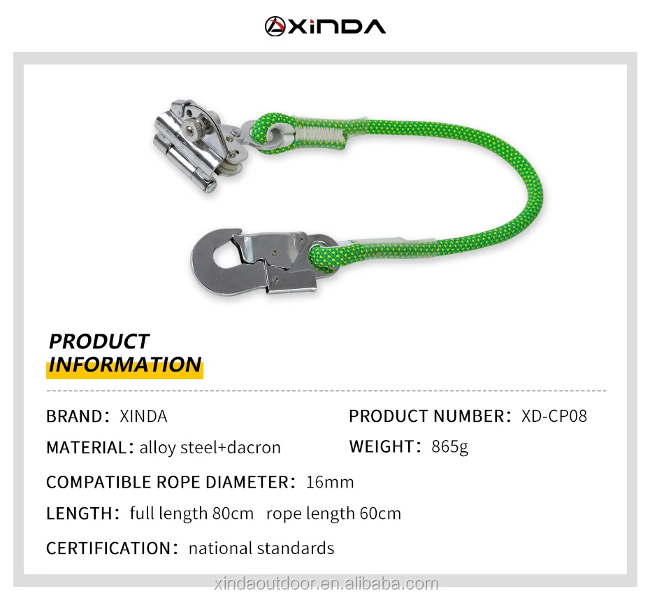 XINDA Fall Arrest Energy Absorber - Safe Lanyard Solutions