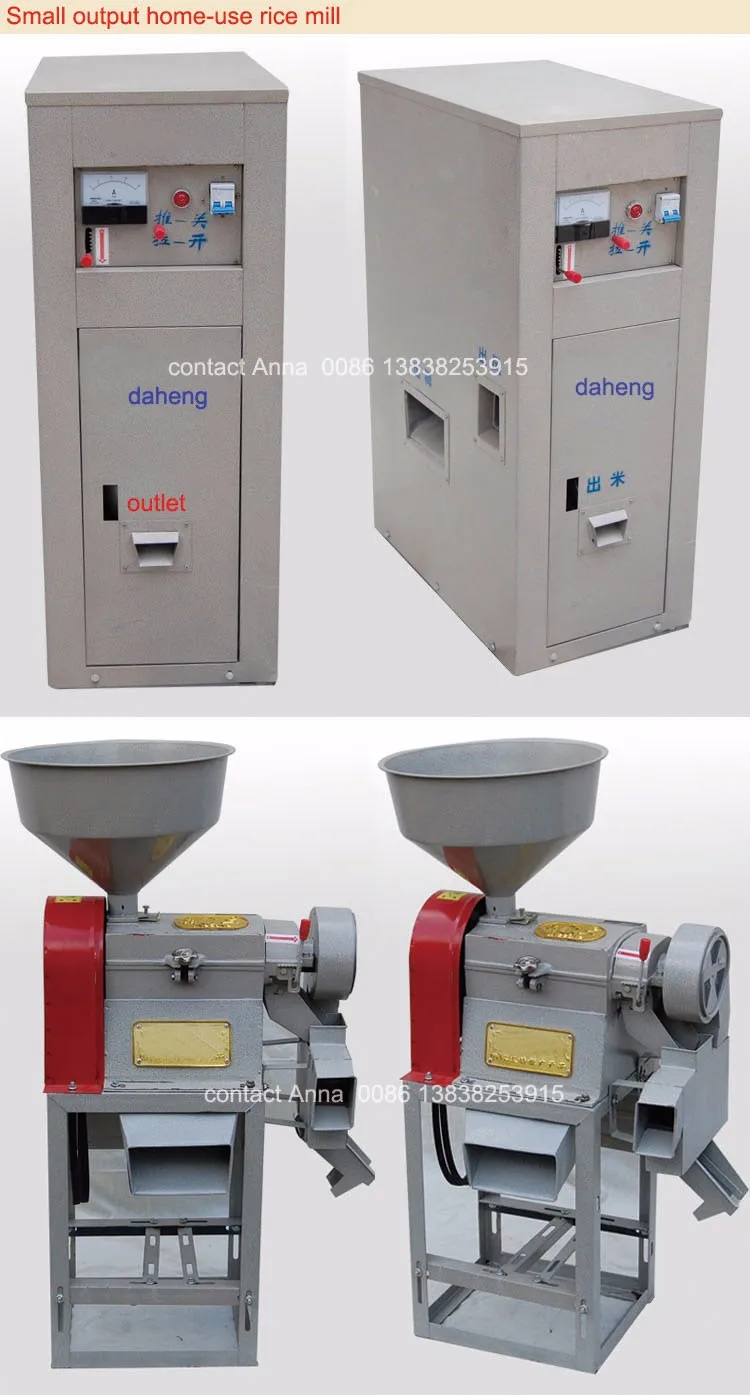 Small Rice Machine Paddy Husk Separator Mill - Buy Paddy Separator,Rice ...