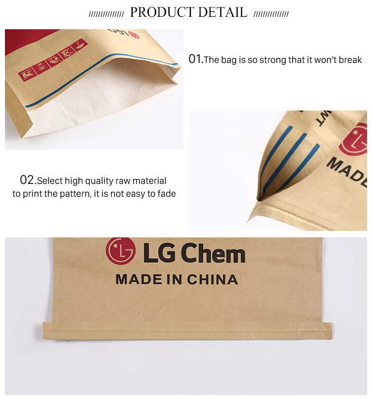 Paper Fertilizer Bags - Durable, Moisture Proof, and Disposable