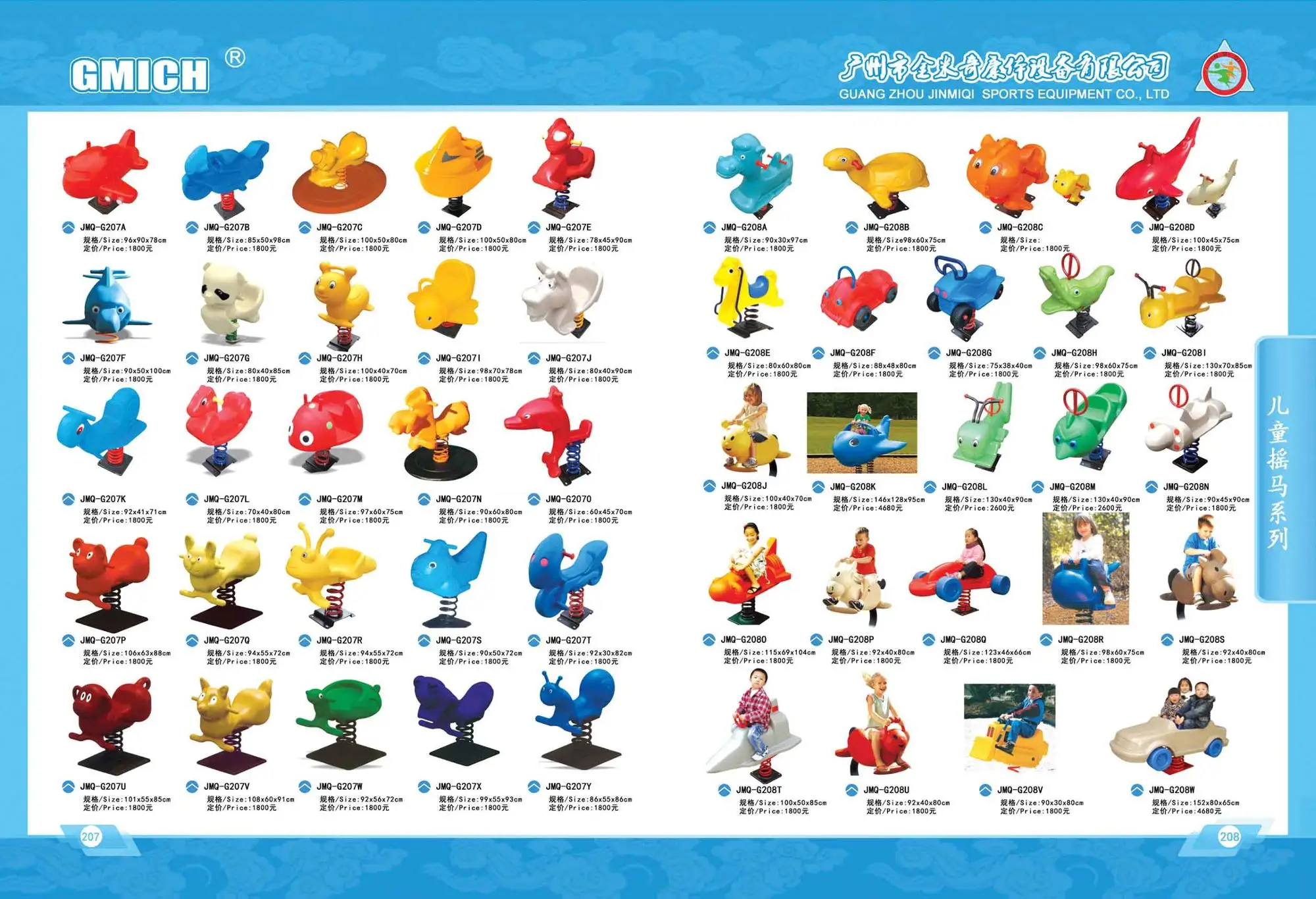 Playground Spring Riders - Fun and Safe Animal Shaped Toys