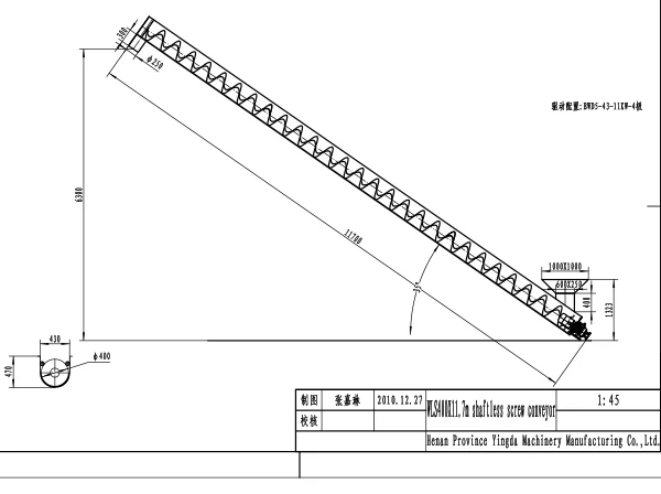 Wood Chips Auger Conveyor - 18t/h Capacity & Durable Design