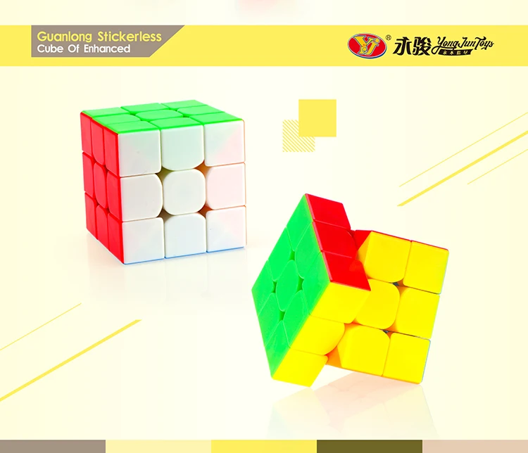 Yongjun Guanlong Upgraded Version Speed Cube 3x3x3 Abs Plastic Magical ...