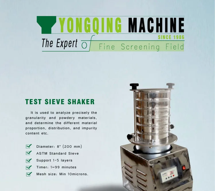 Standard Lab Machine Electric Vibrator Test Sieve Shaker