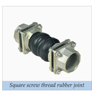 Expansion Joint Pipe Fitting - Rectangular Fabric Compensator