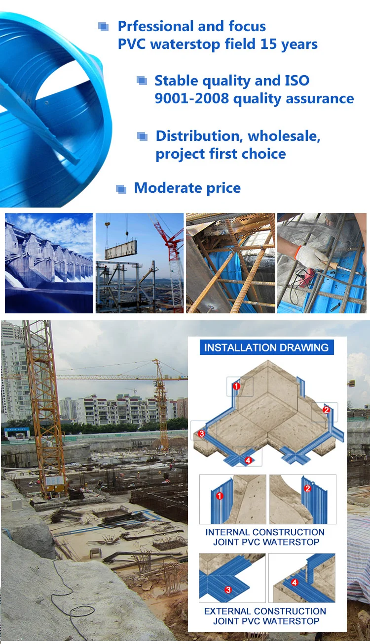 PVC Waterstop 150mm Wide - Reliable Waterproofing Solution