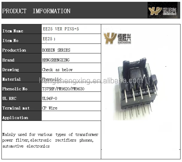 Ee25 Vertical Pin5 +5 Ee25 Transformer Bobbin Can Match Ferrite Core ...