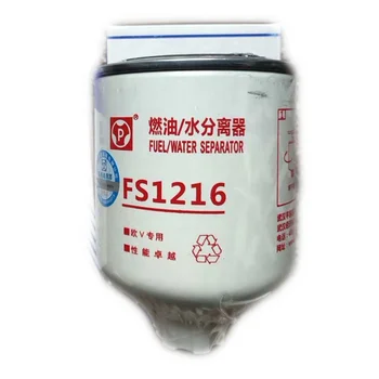 Diesel Engine Water Fuel Separator Fuel Filter Fs1216 - Buy Fuel Filter ...