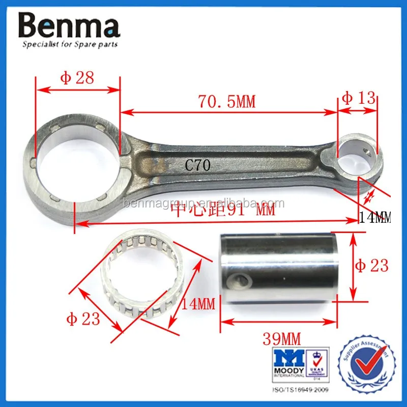 CD70 JH70 JH90 T110 Engine Motorcycle Parts - Connecting Rod