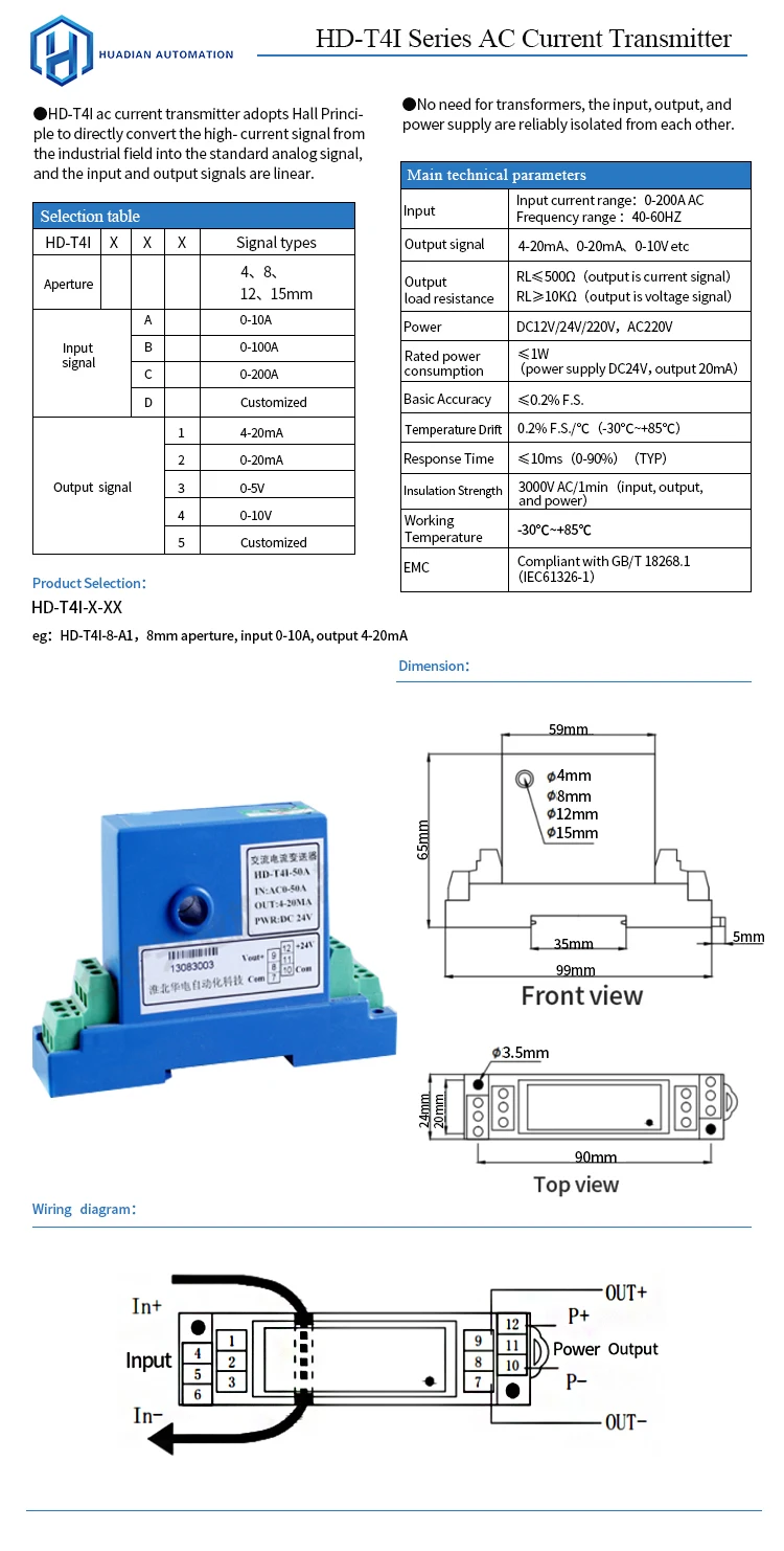 200A 0-10V DC 10V AC Output Current Transformer 100A 4-20ma DC Current ...