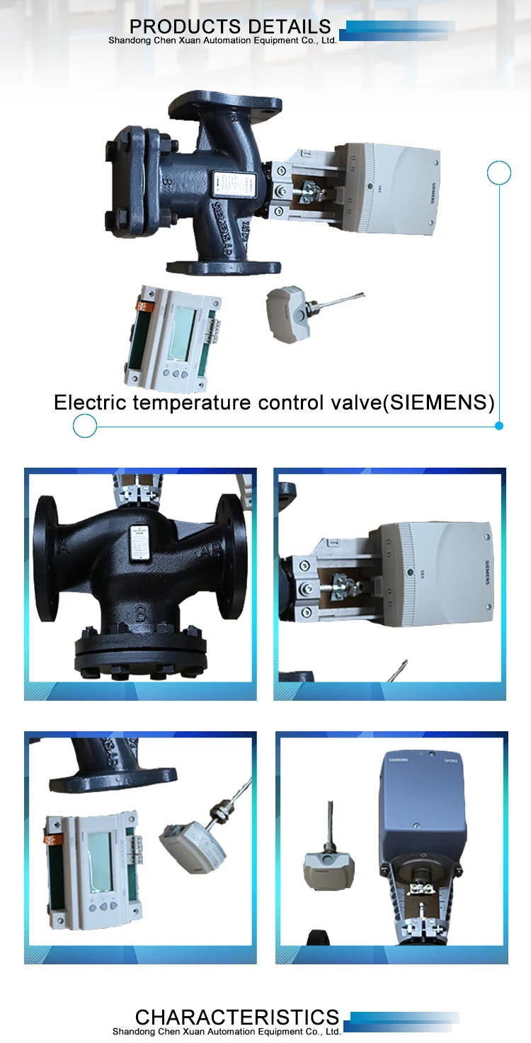 SIEMENS Electric Air Pressure Regulator Bypass Thermostatic Valve