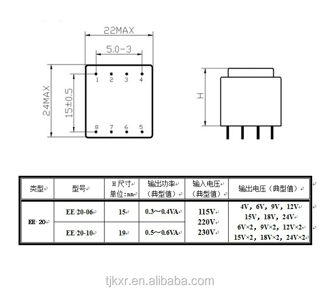 Ee20 Ei30 Ei35 Ei38 Ei42 Ei48 Ei54 Ei60,Ui30 Ui39 Pcb Mount Encapsulated 240v Ac 19v Transformer ...