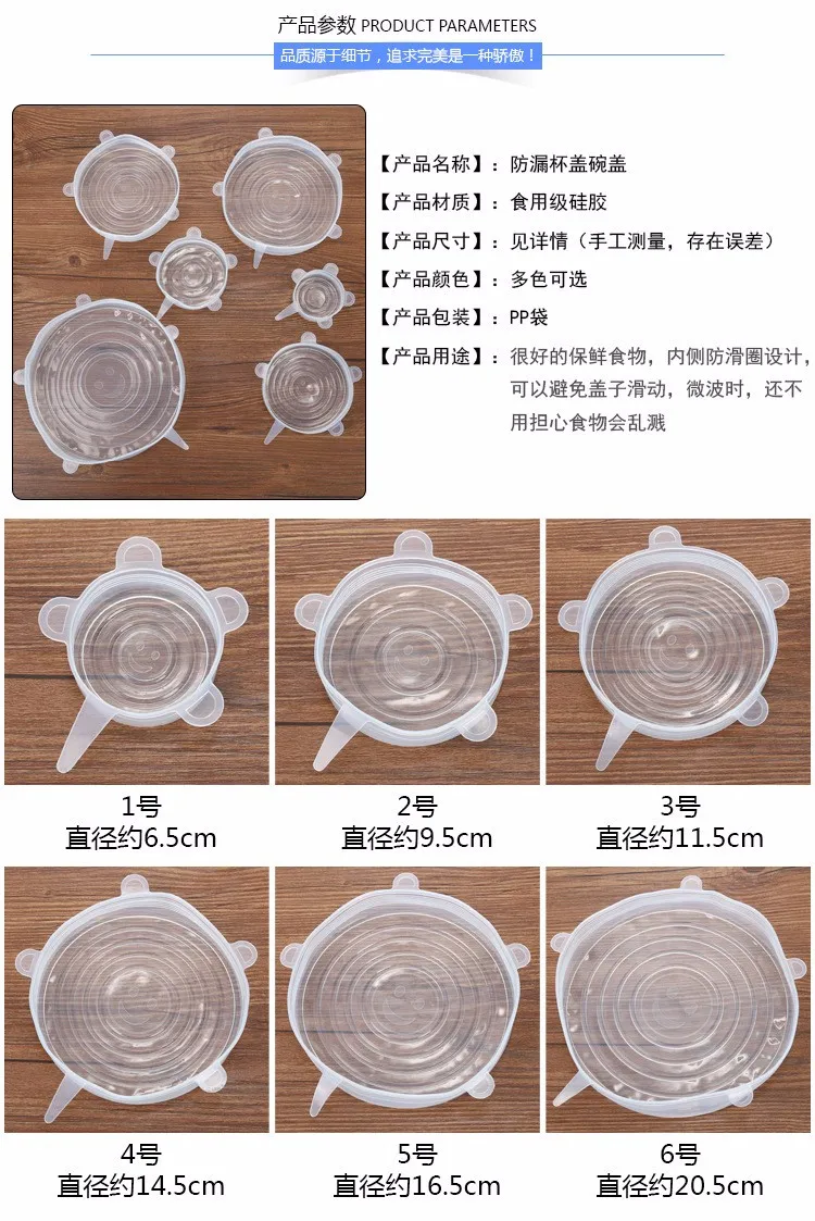 Silicone Stretch Lids Durable Stretch And Seal Lids For Keeping Food ...