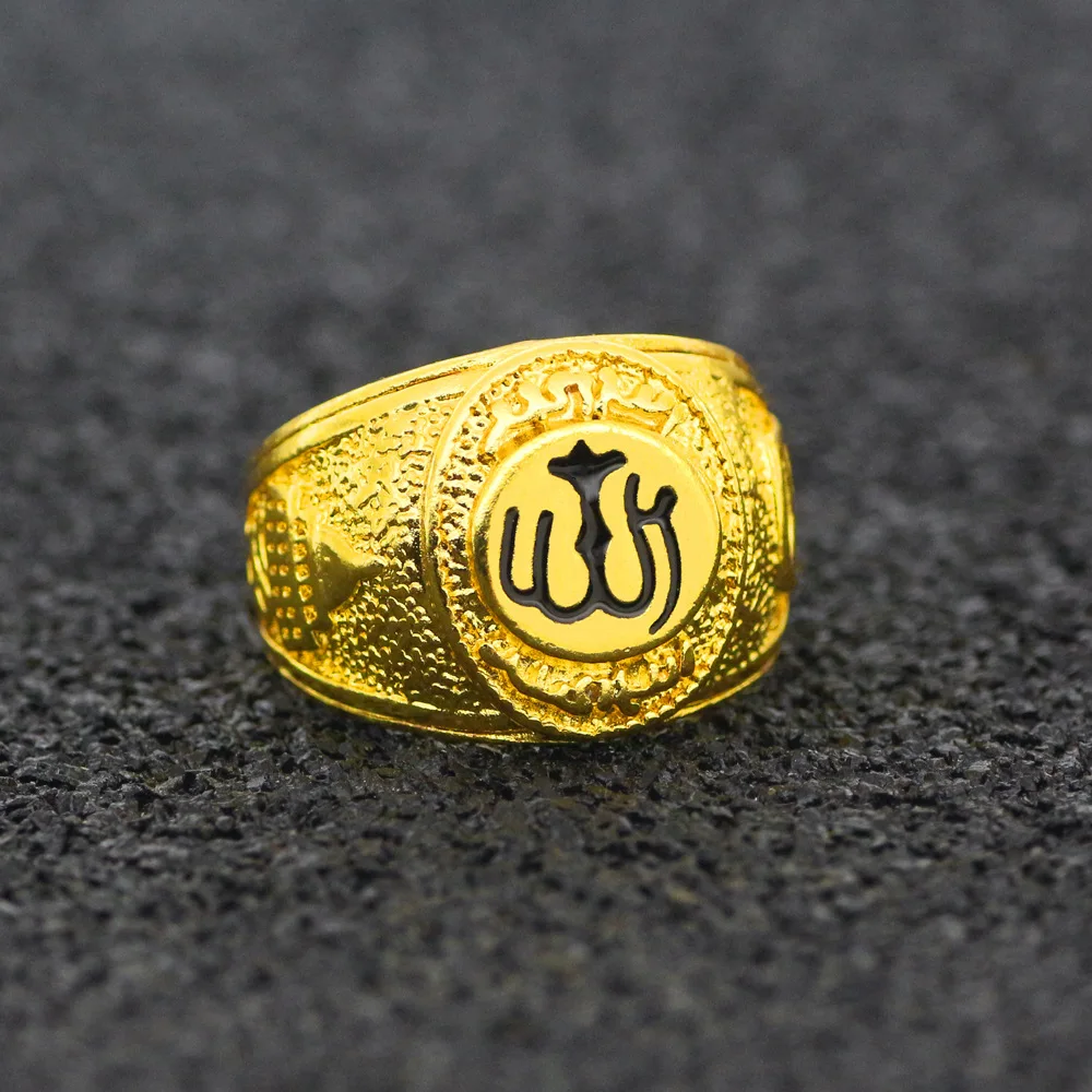 Classic 925 Sterling Silver Islamic Muslim Allah Ring