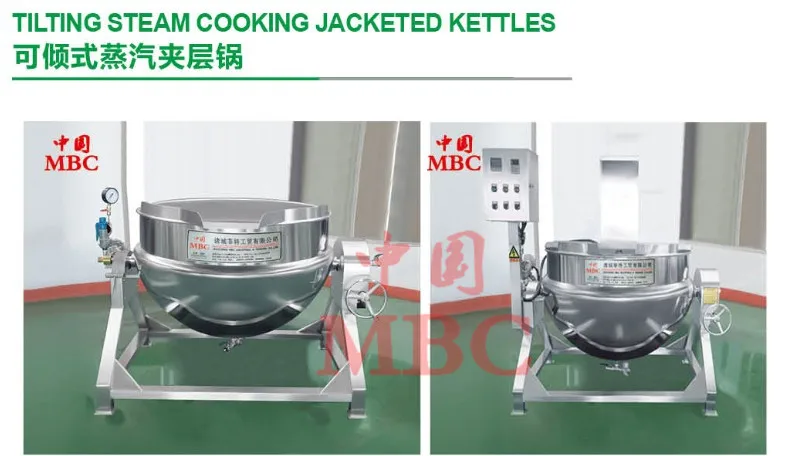 Steam Jacketed Kettle with Stirring for Food - MBC Cathy