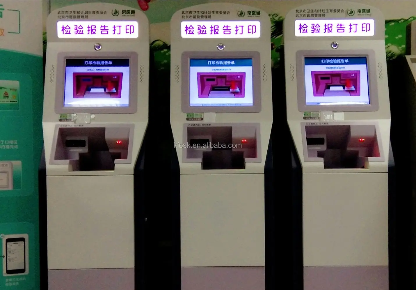 Self Service Touch Screen A4 Document Printing And Scanning Kiosk With ...