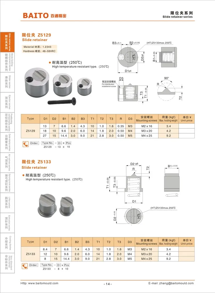 Strack Standard High Precision Mold Components Z5129 Mold Slider ...