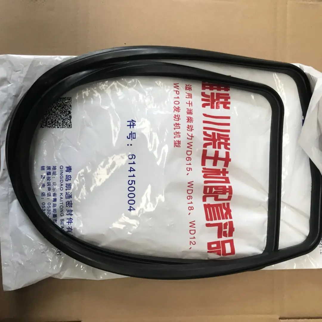 HOWO Engine Spare Parts 614150004 Oil Pan Gasket - Durable & Reliable