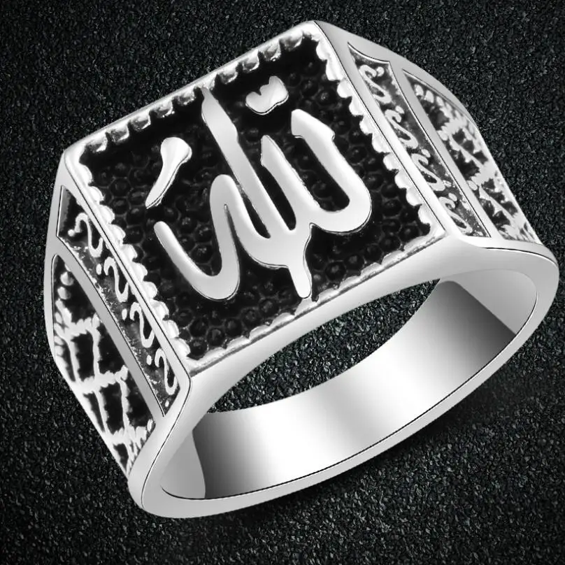Middle East Arab Men's Retro Ring Ornaments Muslim Islam Allah Ancient ...