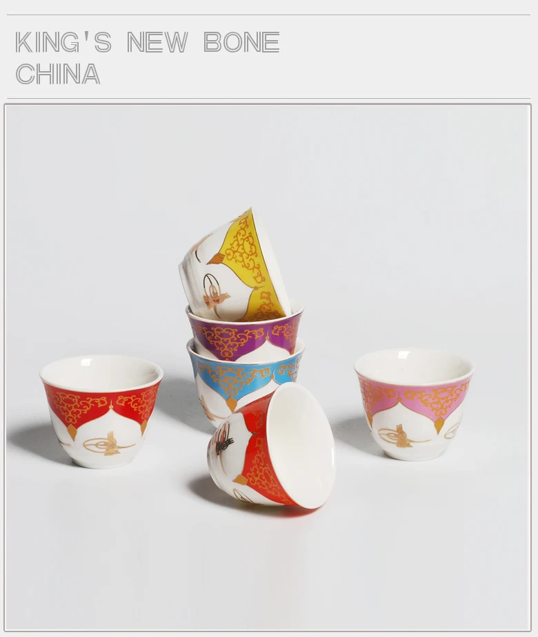 Turkish Ceramic Porcelain Cawa Cup Set - Sustainable & Stylish