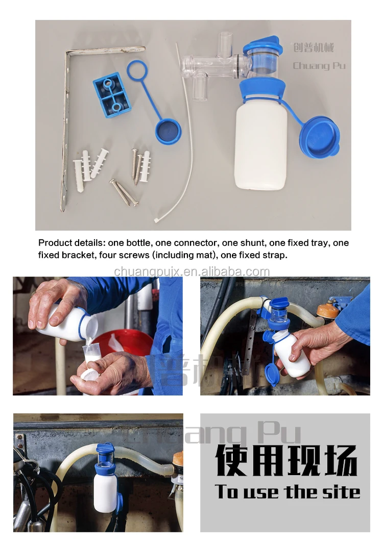 200ml Milk Sampler For Milking Parlor,Plastic Sample Bottle,Milk Sample ...