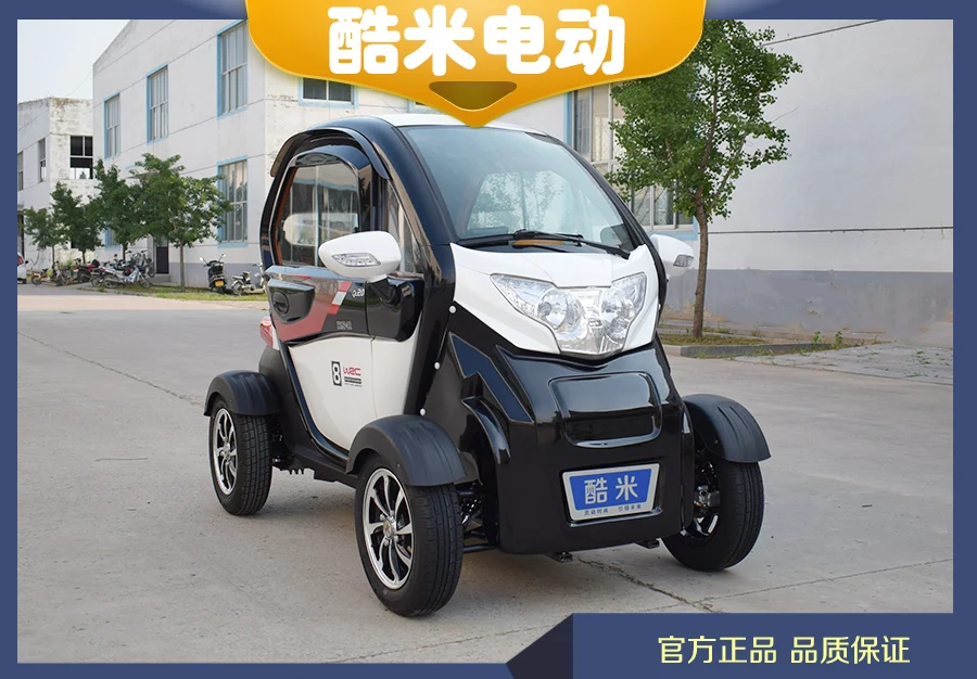 One Seat Smart Small Electric Car Import Price - Buy Electric Car,Smart ...