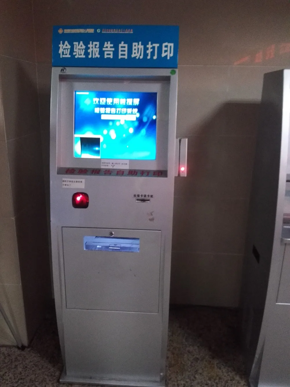 With Printer Ticket Dispenser Machine Touch Screen Self-service A4 ...