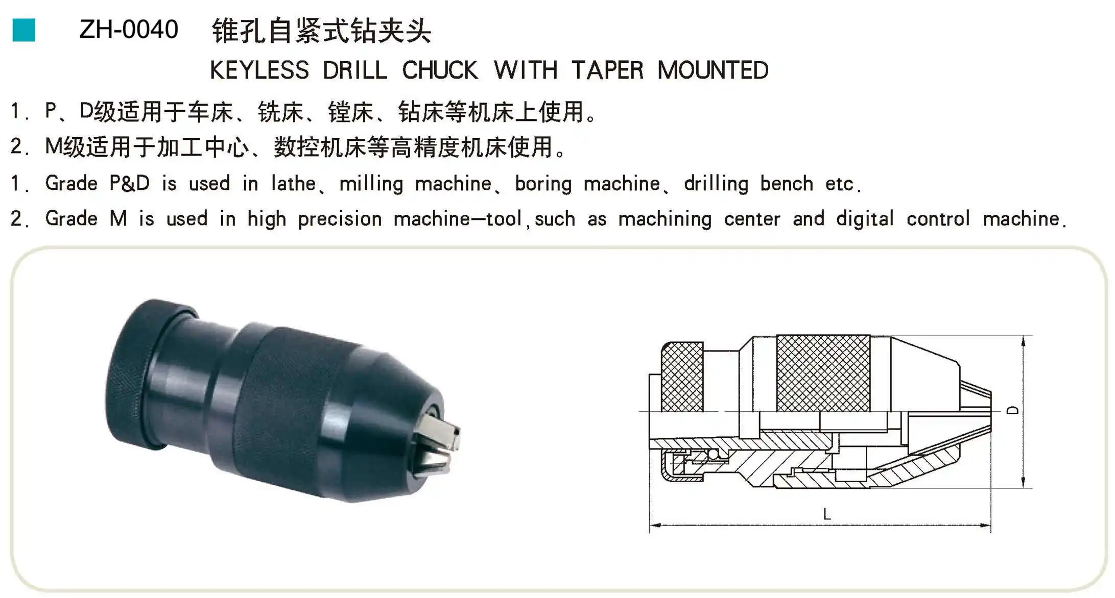 CNC Keyless Drill Chuck 1-13mm B16 Drill Chuck| Alibaba.com