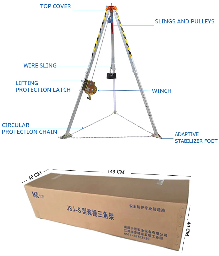 JSJ-S Emergency Safety Rescue Tripod from China - 200kg Capacity