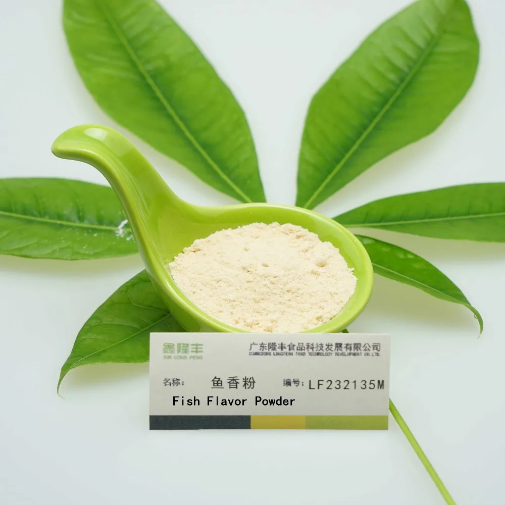 High Quality Free Samples Food Essence Concentrated Fish Flavor Powder ...
