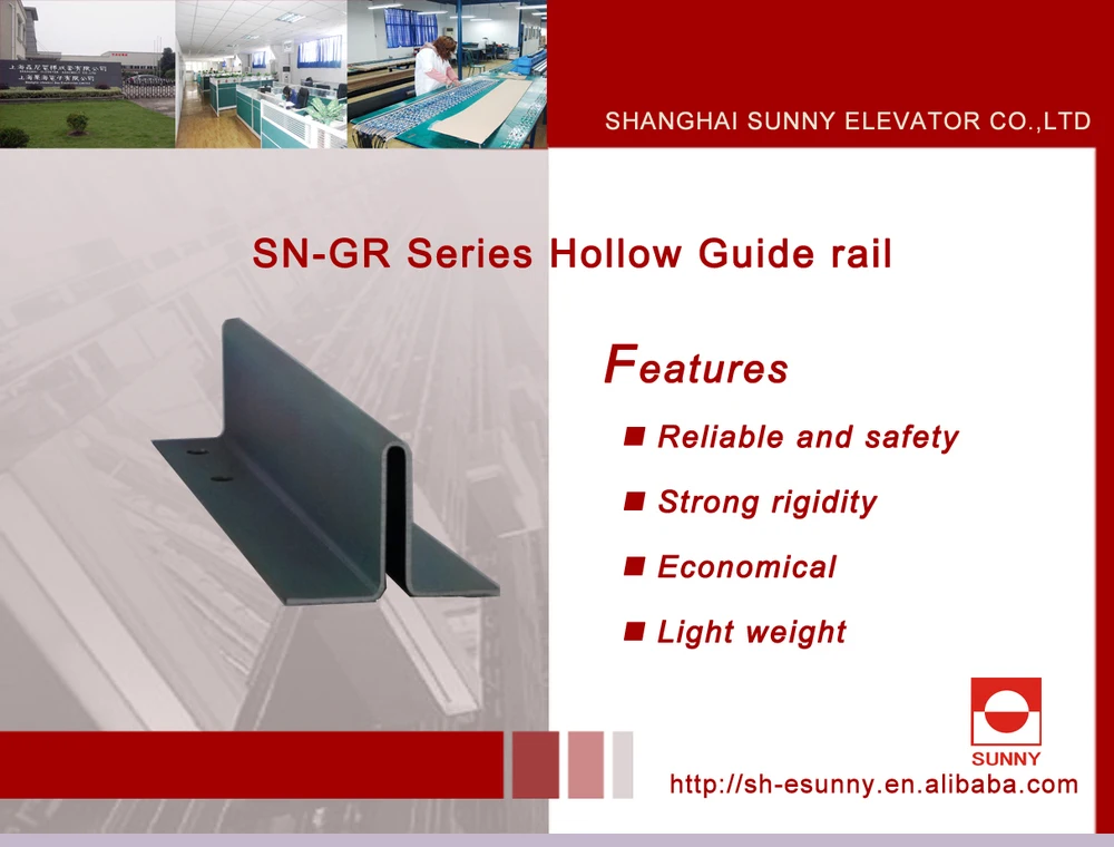 Elevator Guide Rail Dimensions/ Guide Rail For Elevator / Elevator ...