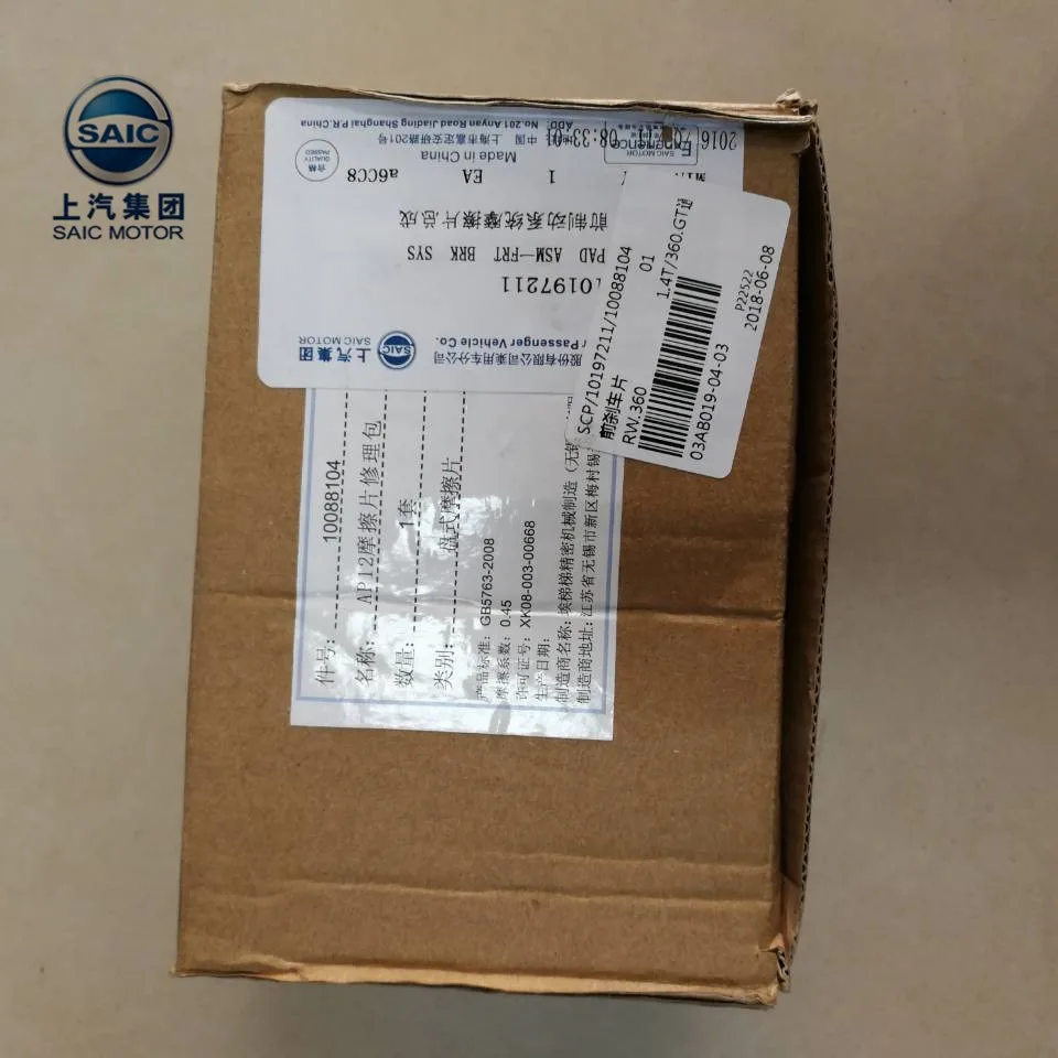 Genuine Original MG5 MGGT MG350 Auto Car Brace Pad 10088104