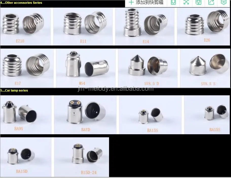 E5 Lamp Holder Brass Lampholder E5 Copper Lamp Cap E5 Copper Nickel ...