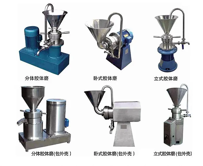 Mini Colloid Mill Homogenizer Colloid Mill Stainless Steel Colloid Mill ...