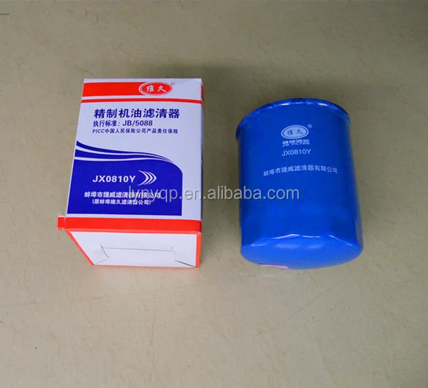 燃油滤清器 Cx0710 - Buy 柴油发动机滤清器，燃油滤清器，卡车零件滤清器 Product on Alibaba.com