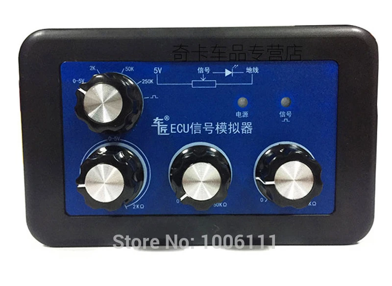 Automobile ECU Signal Simulator Tool - High-Quality ALY MACHINE